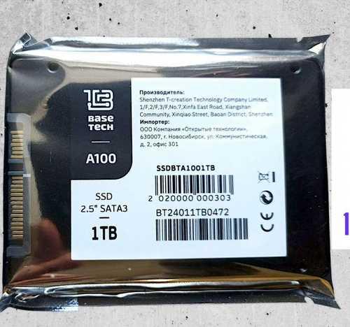 Новый SSD 1TB гарантия