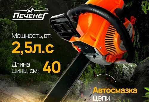 Бензопила Печенег пбц 45/16 пила бензиновая