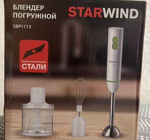 Блендер погружной starwind