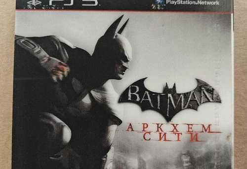 Batman Arkham City ps3