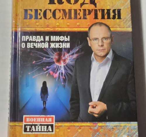 Книга