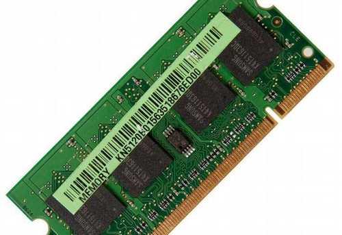 Оперативная память DDR2, 512 Мб, 533 мгц (PC-4200)