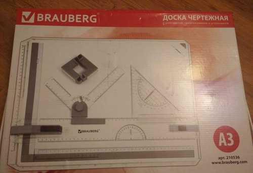 Чертежная доска a3 Brauberg