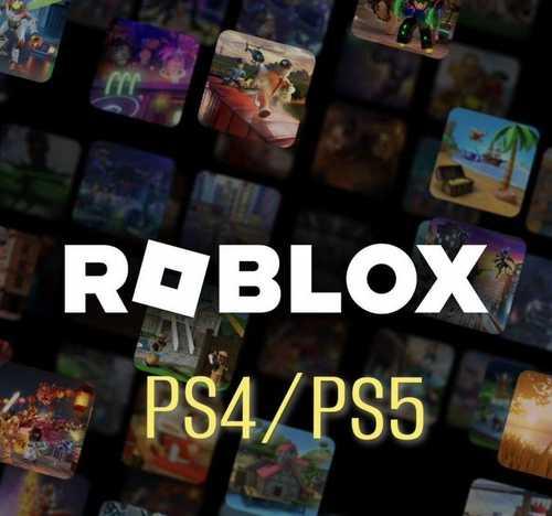 Roblox для ps4 /ps5