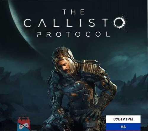 The Callisto Protocol (PS4, PS5)