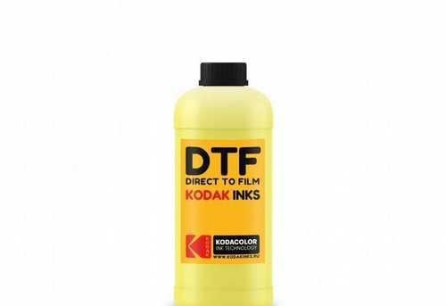 Пигментные DTF чернила Kodak Yellow, 0.5кг