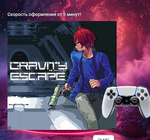 Gravity Escape PS5