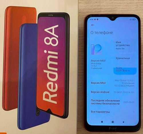 Xiaomi Redmi 8A, 2/32 ГБ