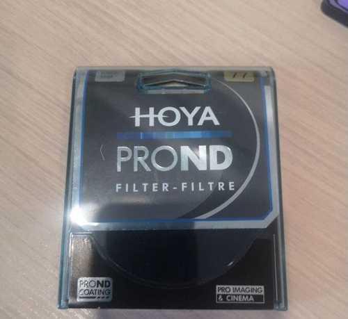 Светофильтр Hoya PRO ND8 77mm