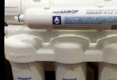 Фильтр для воды aqvaфор осмо-050-А/Str