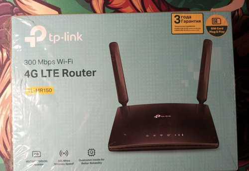 4G WiFi Роутер TP-Link MR-150