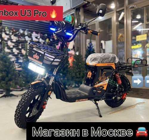 Электровелосипед Wenbox U3 Pro