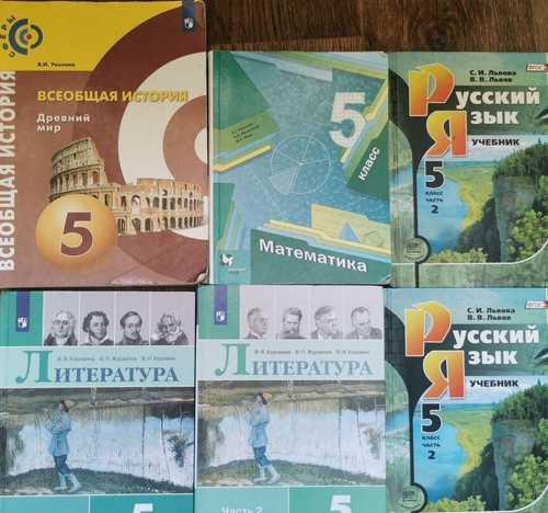 Учебники 5, 4, 3 классы