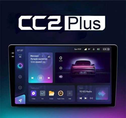 Магнитола CC2 Plus 6 128G Kia M