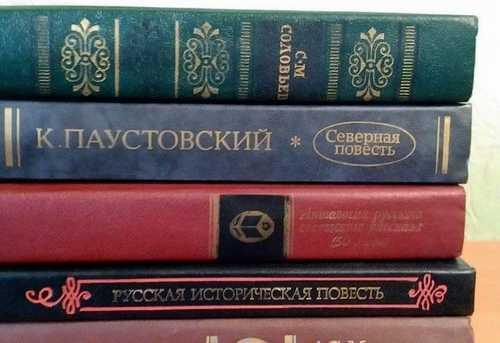 Русская литература советских лет