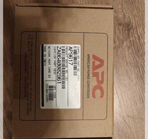 APC AP9617