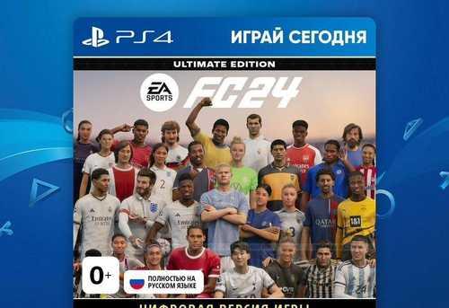 EA Sports FC 24 PS4 - Полное издание