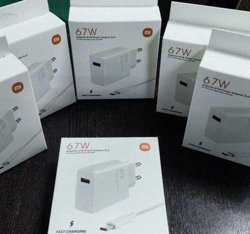 Оптовая продажа блока питания 67W от Xiaomi