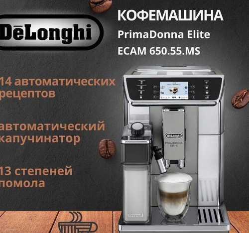 Кофемашина KFM-9483