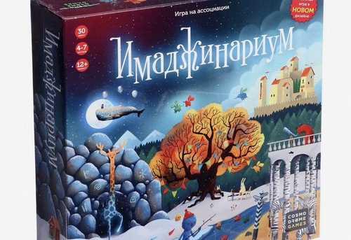 Настольная игра «Имаджинариум» оригинальное изд
