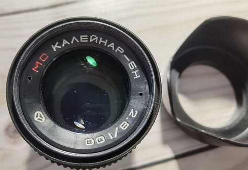 Объектив Калейнар 5Н 100/2.8