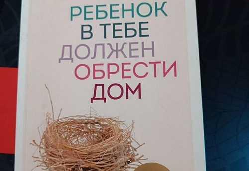 Книги по продажам