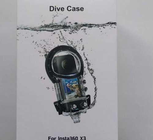 Аква бокс для insta360 X3 (Dive Case)