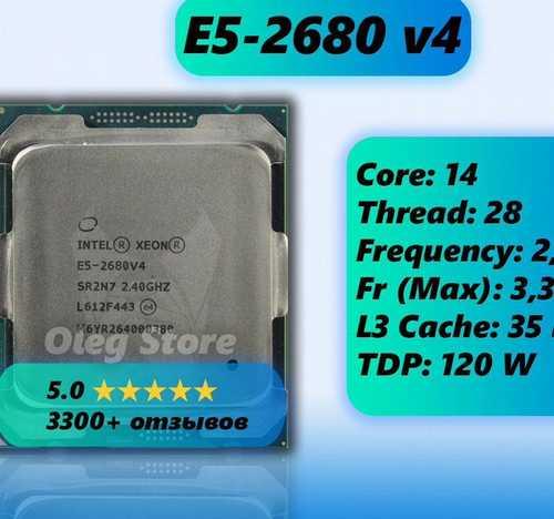 Процессор Intel Xeon E5 2680 v4 LGA2011-3