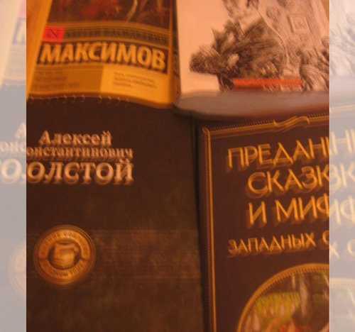 Книги 5 штуки интересные разные