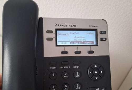 IP Телефон Grandstream GXP 1450
