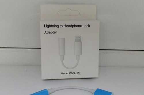 Адаптер Lighning на Audio AUX