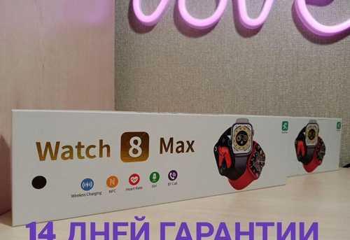 Смарт часы Watch 8 max +доставка по городу