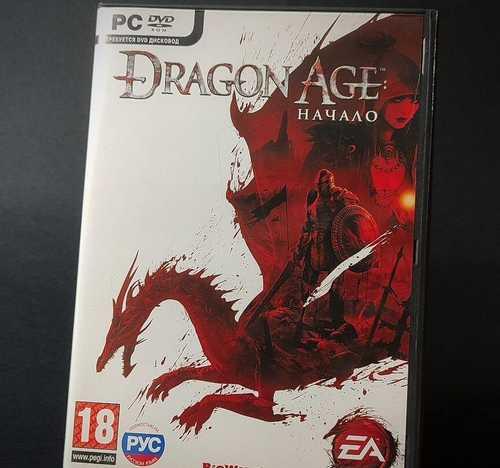 Диск Dragon Age Начало PC лицензия