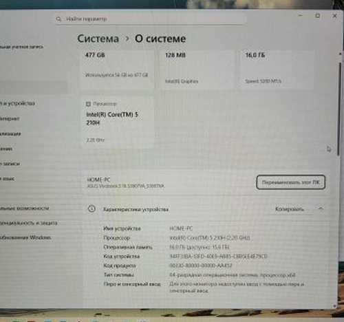 Ноутбук Asus S16, core i5, 210H