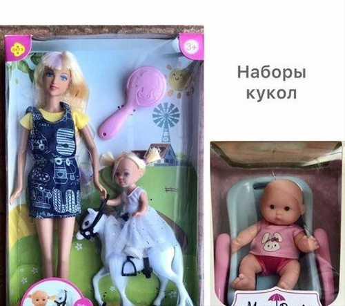 Куклы- Мама с лошадкой и дочкой, Пупсик