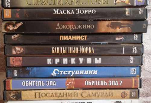 DVD диски