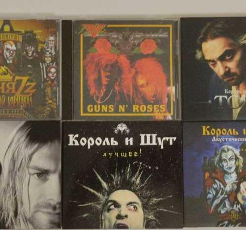 Король и Шут, Nirvana, Князь, Knyazz CD