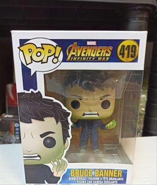 Фигурка Funko POP Bobble Marvel Avengers Infinity