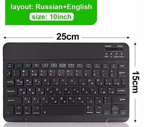 Новые клавиатуры блютуз для планшетов
