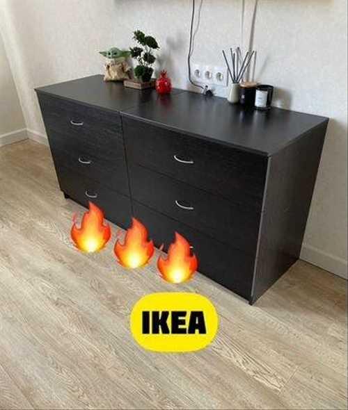 Комод с ящиками тодален IKEA