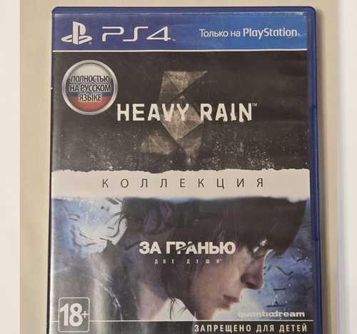 Heavy Rain Beyond Two Souls PS4