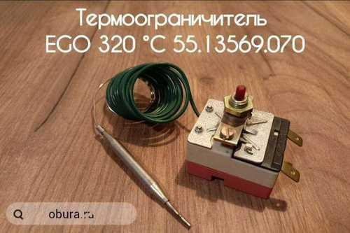 Термостаты(Терморегуляторы/Термоограничители) Абат