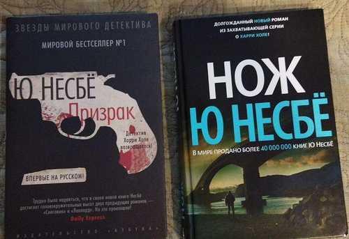 Книги Гранже, Несбё, Кинг, Брындза, бильярд