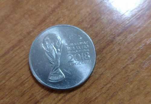 Монета чемпионата мира по футболу 2018 года