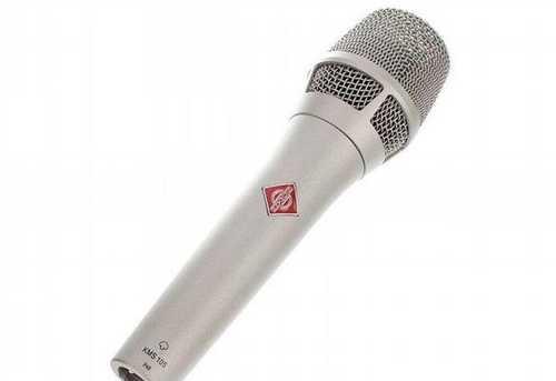 Neumann KMS 105 вокальный микрофон