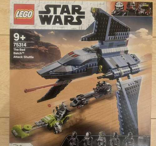 Лего Lego Star Wars 75314