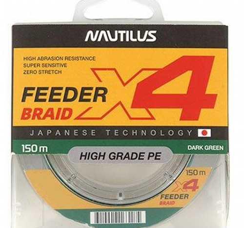 Шнур Nautilus X4 Feeder Braid Dark Green d-0.14мм