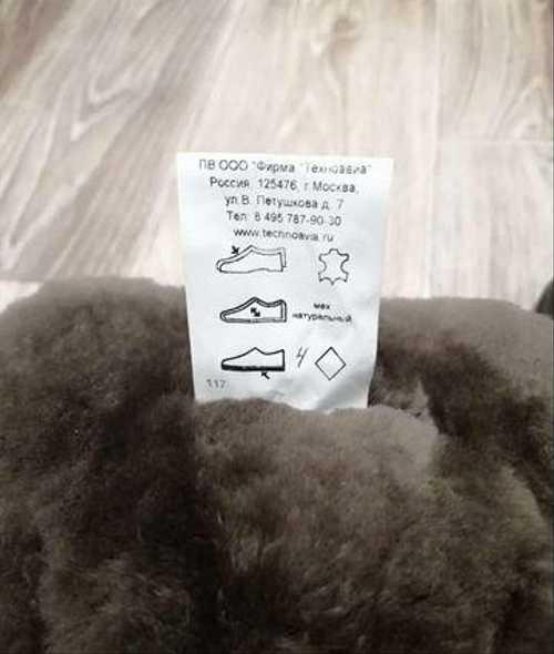Продам новые ботинки нат. кожа с нат. мехом зимние