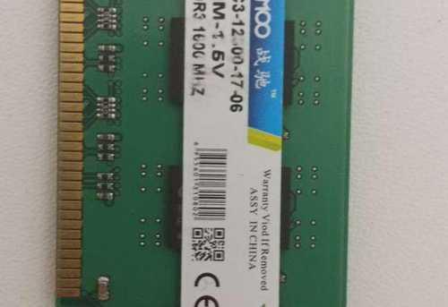 Серверная оперативка ddr3