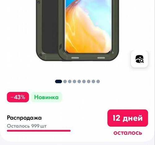Мощный защитный бампер чехол Huawei